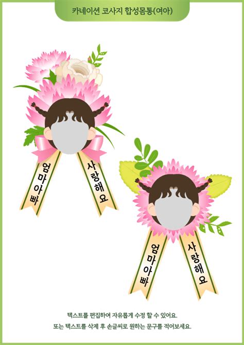 도안 키즈프린트