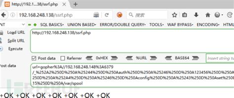 内网渗透实验：利用外网web服务的ssrf漏洞，通过gopher协议，控制内网redis服务器 Freebuf网络安全行业门户