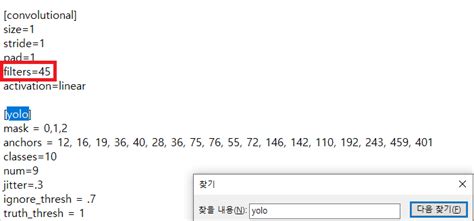 Github Lee Young Jik 2021 Object Detection Yonsei Ai Challenge