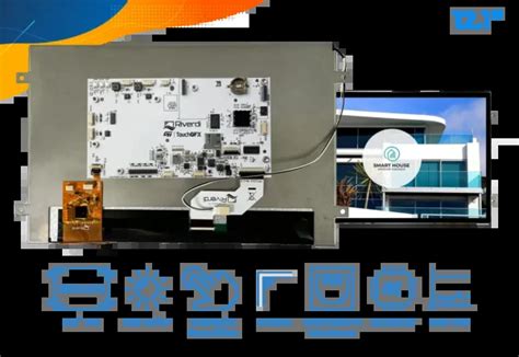 Stm32 Embedded Display Capacitive Touch Panel Optical Bonding 12 1 Inch Tft Lcd Screen