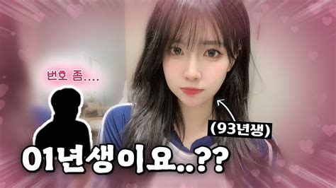 나 작업 잘치네 Youtube