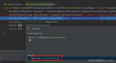 springboot 接口加签验签常见的几大问题及解决方案 springboot接口加签验签 csdn博客