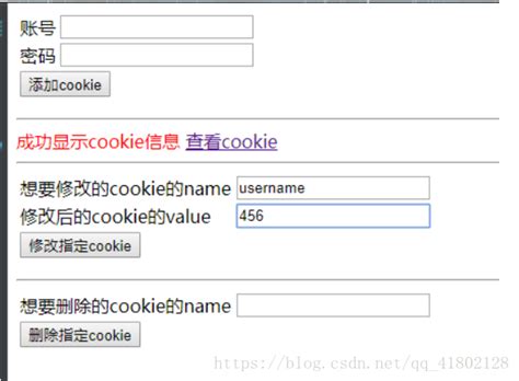 什么是cookie？什么是session？什么事cookie什么是session Csdn博客