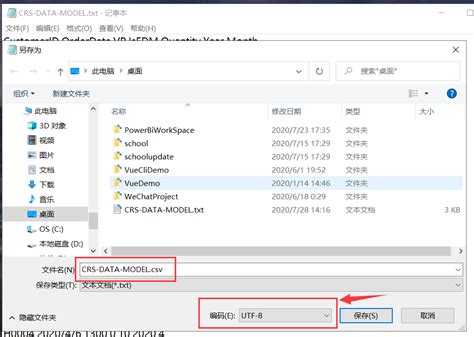 SQL Server导入 CSV数据文件 乱码问题 多余双引号问题 NZT 博客园