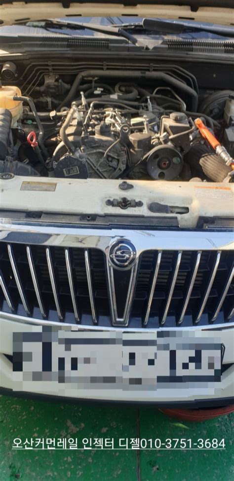 2015년식 랙스톤w 엔진 수명연장 예방정비로 디젤차량 연료분사장치 진단수리 전문 오산커먼레일 인젝터 부란자 방문 네이버 블로그
