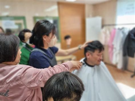 ‘서정원 재능나눔 인싸즈 홈미용교육 8회차 진행