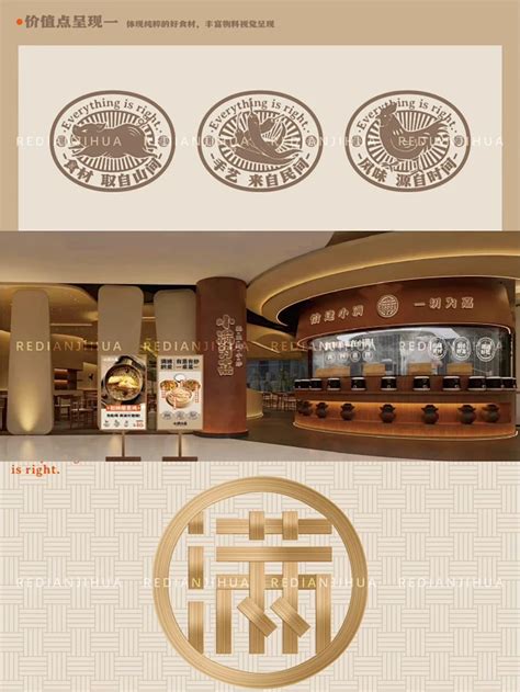 精准洞察这个餐饮品牌有点不一般 花瓣网