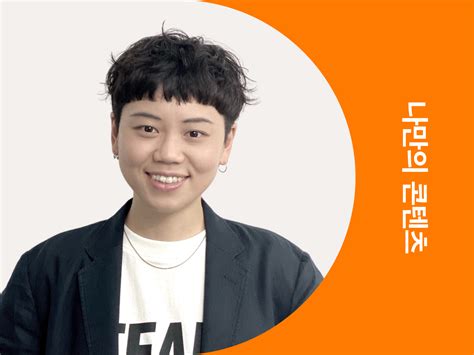 마케팅 · 브랜드마케팅 클래스 추천 Class101 세상의 모든 클래스