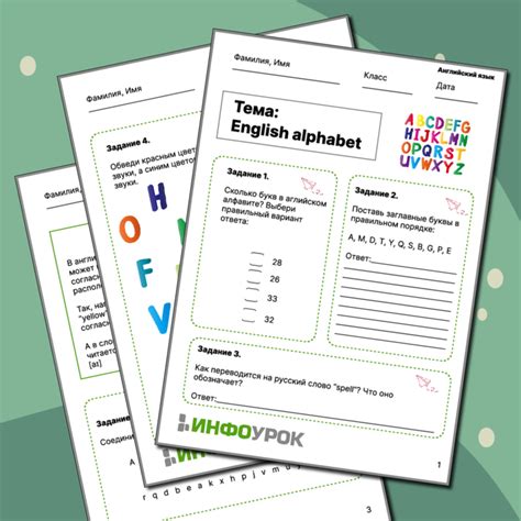 Пропись «english Alphabet Английский алфавит для уроков английского языка