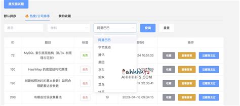 编程满天星 高质量 IT 题库和面试手册 A姐分享