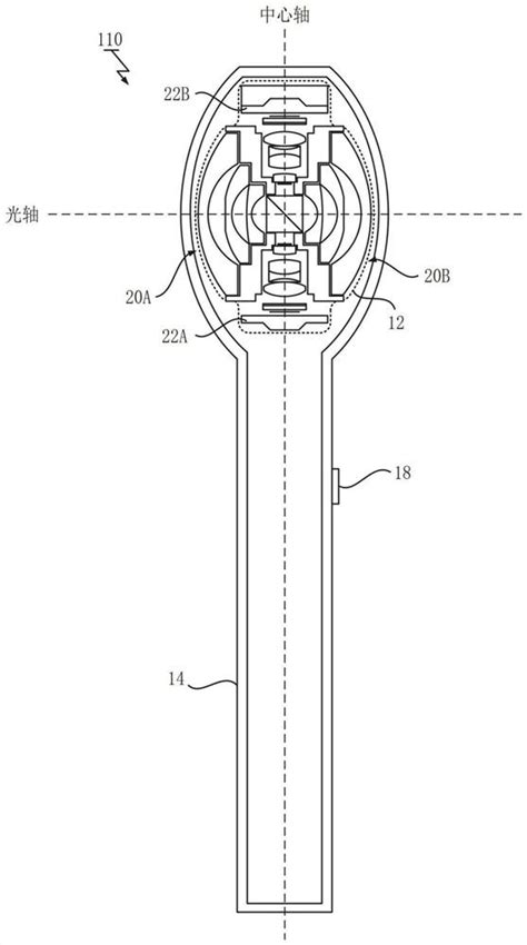 Image Capturing Apparatus Image Capturing Method And Carrier Means Eureka Patsnap