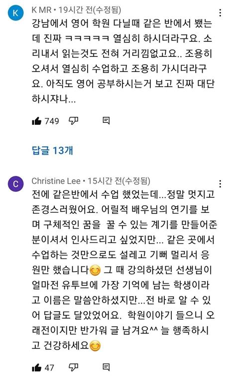 최근 여배우 김희애가 공개한 자기 가방속 의외의 물건 ㄷㄷㄷ  포텐 터짐 최신순 에펨코리아