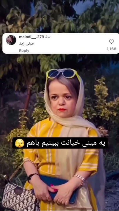 مینی خیانت😂جک طنز جک با فری فرفریjokes Funny Comedy خنده Memes😂