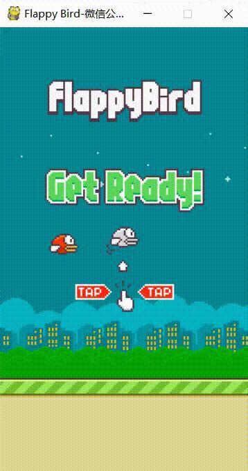 python小游戏flappy bird飞扬的小鸟有源码 知乎