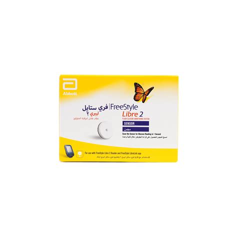 Freestyle Libre 2 Sensor Pharmazone