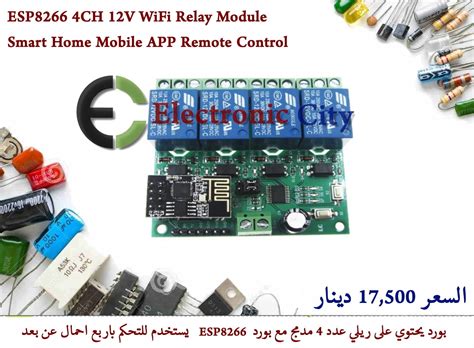 Esp8266 4ch 12v Wifi Relay Module Smart Home Mobile App Remote Control Electronic City المدينة