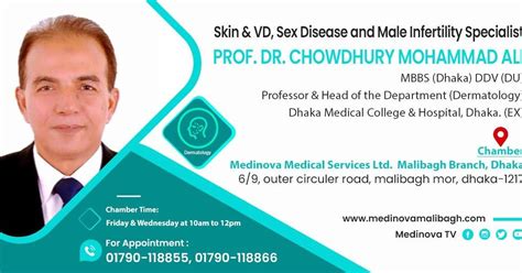 Prof Dr Chowdhury Mohammad Ali Skin And Vd Sex Disease And Male Infertility Specialist