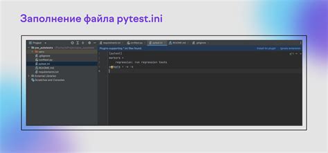 Как написать проект по автоматизации на python pytest и playwright и