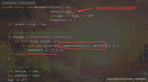 Java对二维数组进行排序及源码分析对二维数组的一维数组进行降序排列 Csdn博客