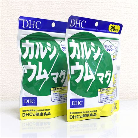 Yahooオークション Dhc カルシウム／マグ（マグネシウム） 180日分