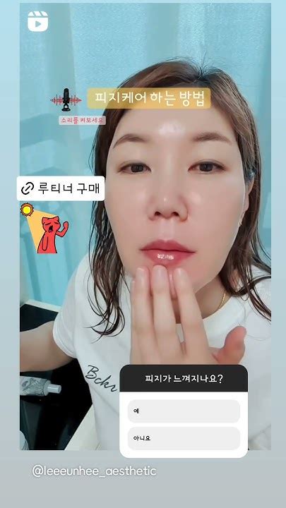 피지가 왕성 각질 들뜸이 부드럽게 정돈 악센다 세트를 추천드려요 Skincare 거제피부관리 거제에스테틱 거제여드름 통영피부관리 통영에스테틱 통영여드름 이은희