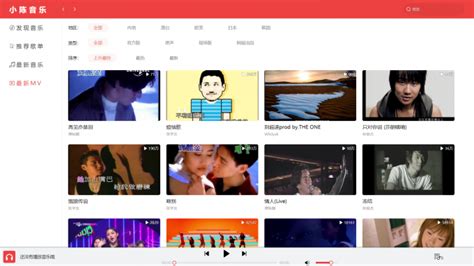 Github Mrrainbowyoomusicplayer 🎵基于vue的在线音乐播放器，部分ui参考网易云音乐，支持在线演示。本