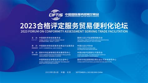 李春江 国家市场监督管理总局认证监督管理司副司长