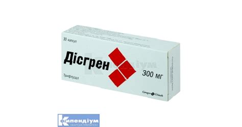 Дісгрен: інструкція по застосуванню, ціна в аптеках України, аналоги ...
