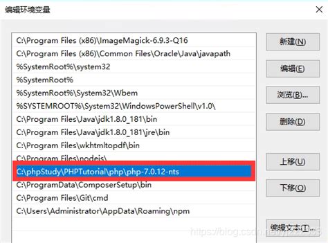 如何修改php的版本idea 切换php版本 Csdn博客