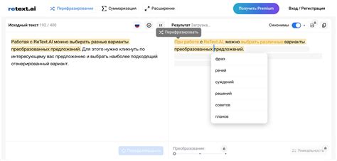 how to write sales texts retext ai blog