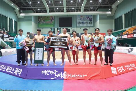 김민재 보은장사씨름대회서 백두장사 등극