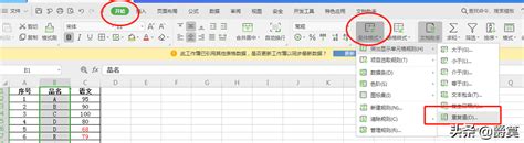 Excel制作凭证打印模板 Excel打印模版怎么做 正数办公