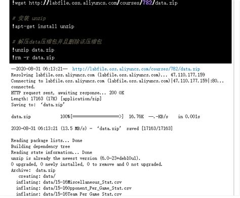 Python 预测 Nba 比赛结果 蓝桥云课
