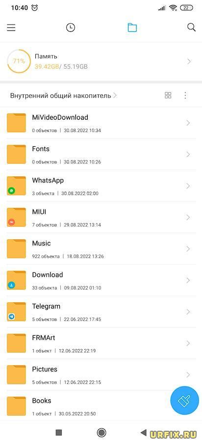 Как очистить память на Android телефоне от лишних файлов