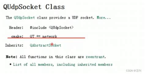 Qt的学习 Csdn博客
