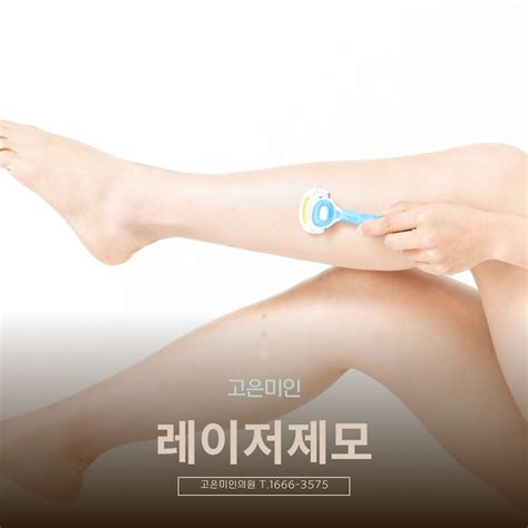 수원레이저제모 얼굴 인중을 깔끔하게