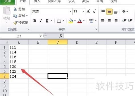 Excel怎么把列变成行数据 如何把横向行变列数据 软件技巧 Zol软件下载 Excel怎么把列变成行数据 如何把横向行变列数据 软件技巧 Zol软件下载