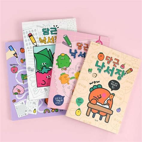 놀이노트 당근 낙서장 4개 세트 스트레스 해소 공책 홈플러스 택배배송