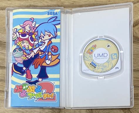 Puyo Puyo Fever 2 Chu ぷよぷよフィーバー2 チュー Japan Retro Direct