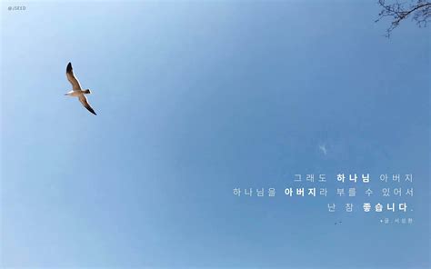 제이씨드씨앗을 심는 사람들 덥고 습습한 기운이 몸을 지치게 만들고 코로나는 꺽일 줄 모르고 우리 앞에 놓인 한치 앞도 알 수 없는 요즘 그럼에도 각자의 달려갈 길을