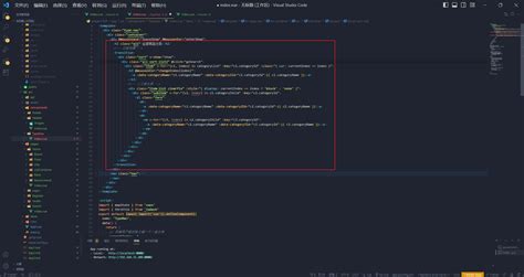 vue电商项目 开发search模块与mockjs模拟数据 mock模拟商品数据 csdn博客
