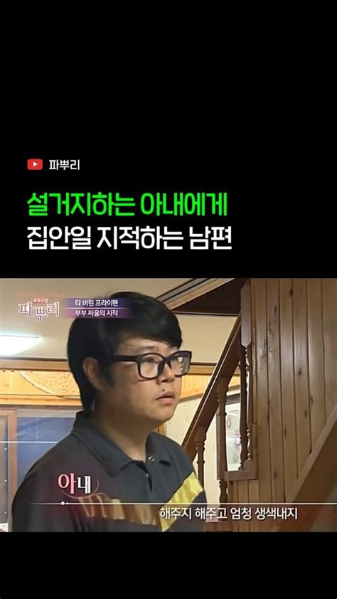 라라핑 플레이 • 𝐋𝐚𝐥𝐚𝐩𝐢𝐧𝐠 𝐩𝐥𝐚𝐲 남친 술 마시러 갈 때 필수품 🍺🍻 남친 여친 데이트 럽스타그램 연애 커플 유머 유머짤 유머글 유머사진