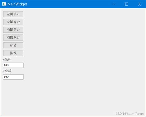 Qt Simulate Mouse Events Realize The Double Click Mobile Drag Etc Programmer Sought