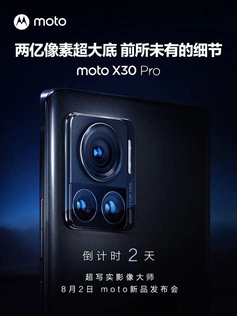Motorola confirms more Moto X30 Pro details following TENAA ...