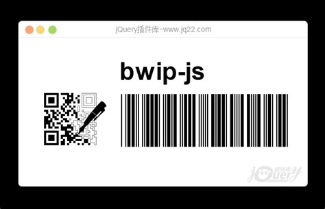 条形码生成插件bwip js