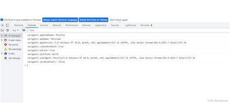 javascriptapi编程 navigator对象 获取浏览器信息 获取浏览器名称 csdn博客