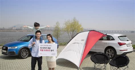 아우디 Q 시리즈 대상 스페셜 리스 프로모션 실시