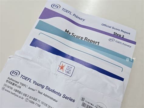 토플 프라이머리 Step2 준비 없이 본 첫 토플 시험 후기 네이버 블로그