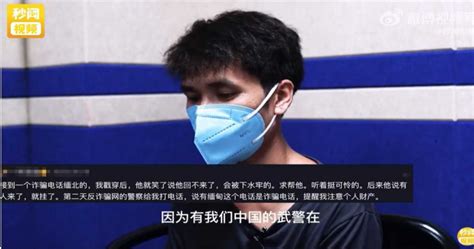 東南亞詐騙延燒大陸 受害者透露讓我們吃狗吃剩的食物 國際 CTWANT