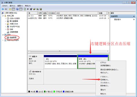 linux硬盘空间查看：命令 方法 linux命令大全 手册